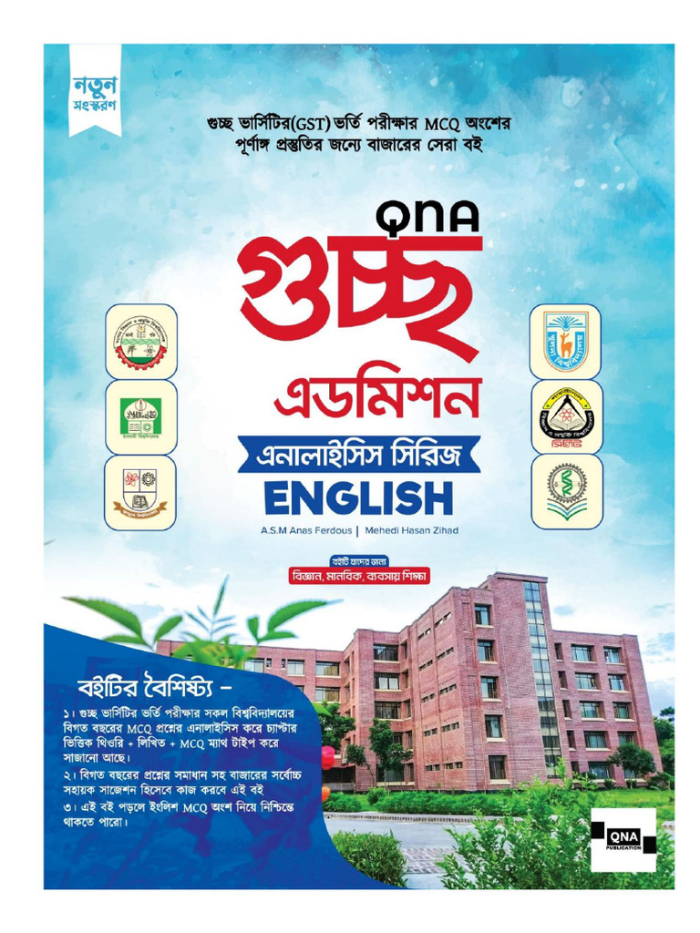 GST English Full Book | PDF