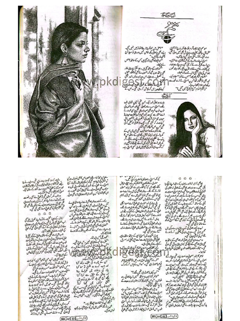 Tum Sy by Nabila Abar Raja | PDF