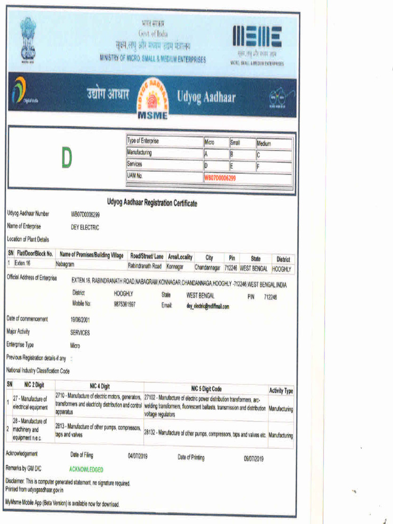 MSME Certificate | PDF
