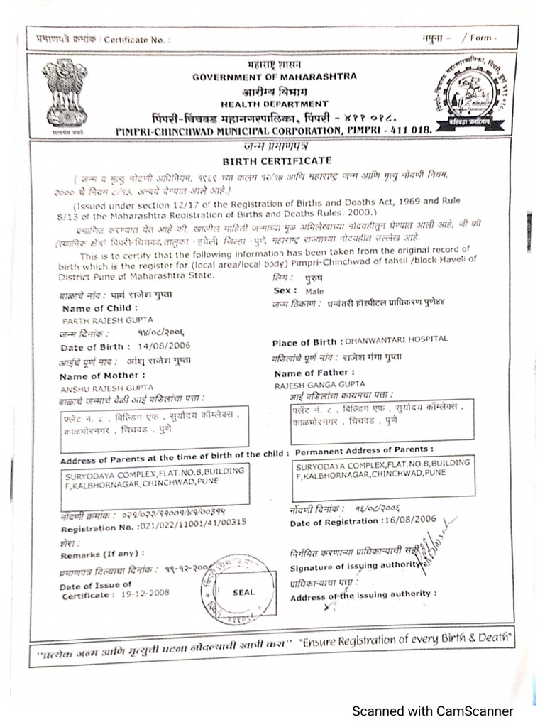 Birth Certificate (Parth Gupta) | PDF