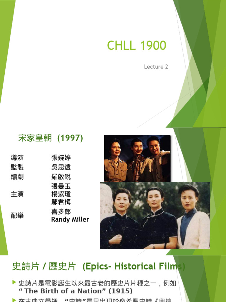 Lecture 2 PPT - Tagged | PDF