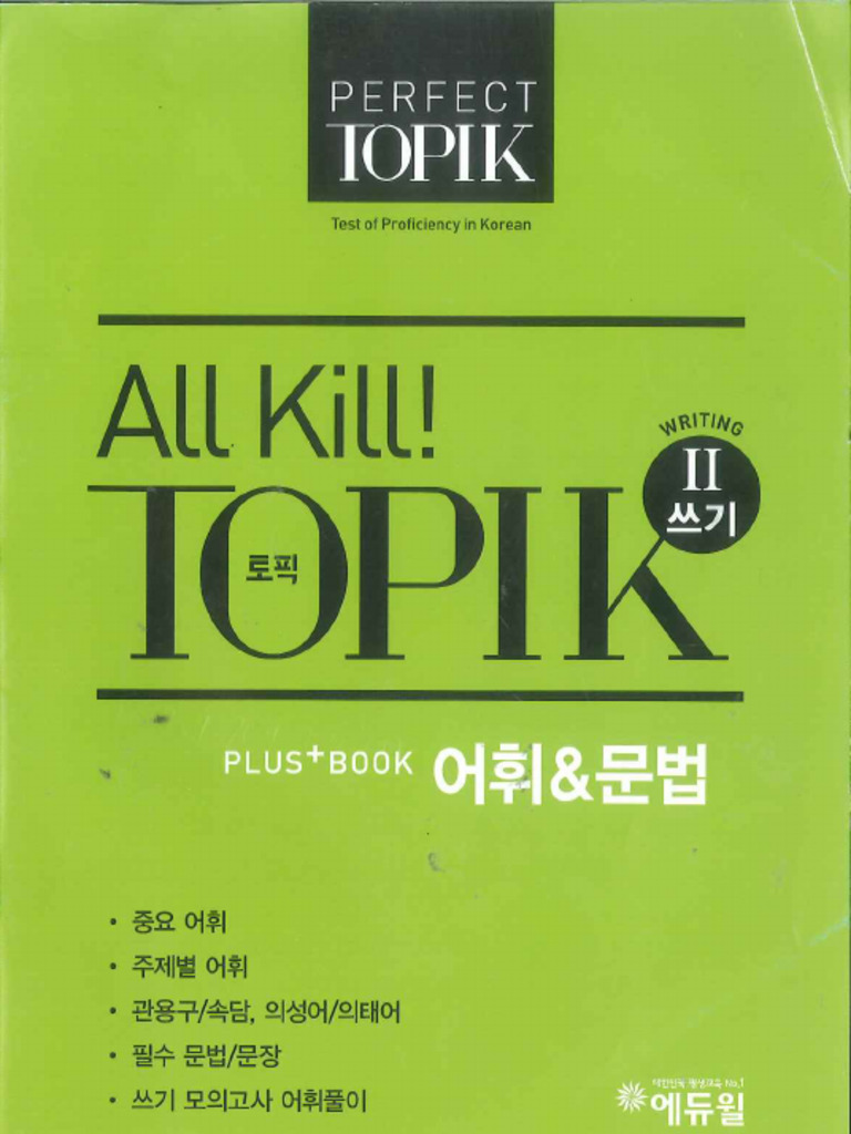 All Kill TOPIK (Writing) A5 | PDF