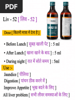 Tot'hema Oral Solution Guide | PDF | Anemia | Iron