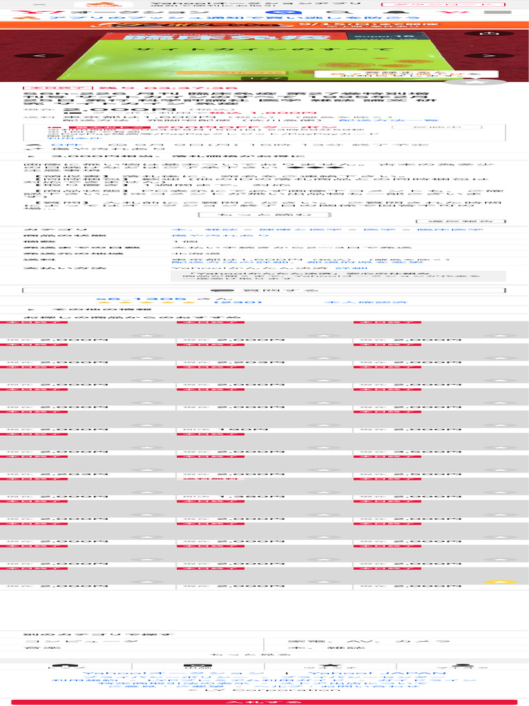 Yahoo!オークション - S6h-226 月刊 臨床免 | PDF