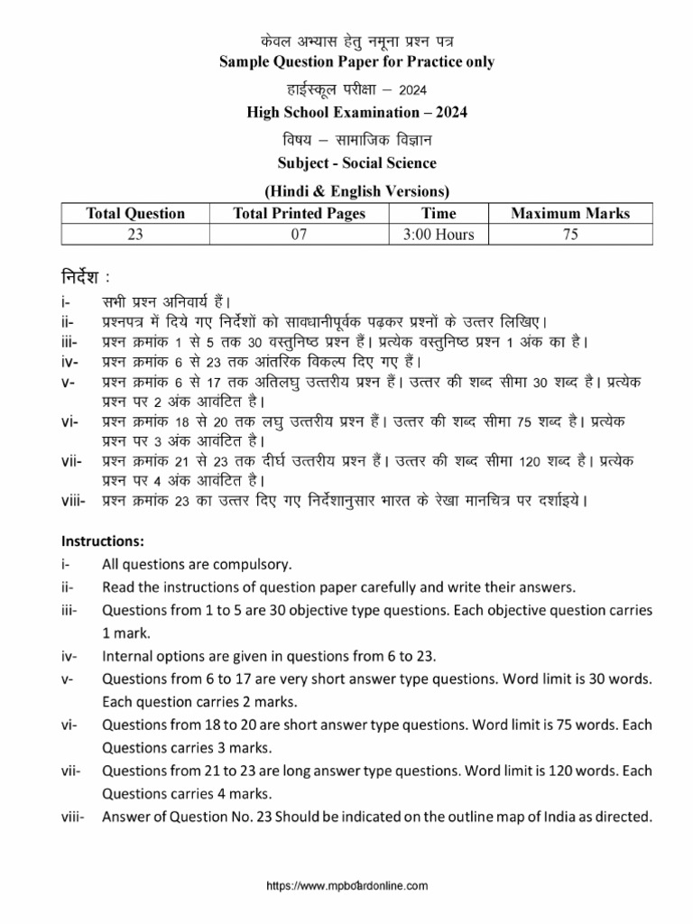 Mp Board Class 10 Model Paper Social Science Set A 2024 Pdf