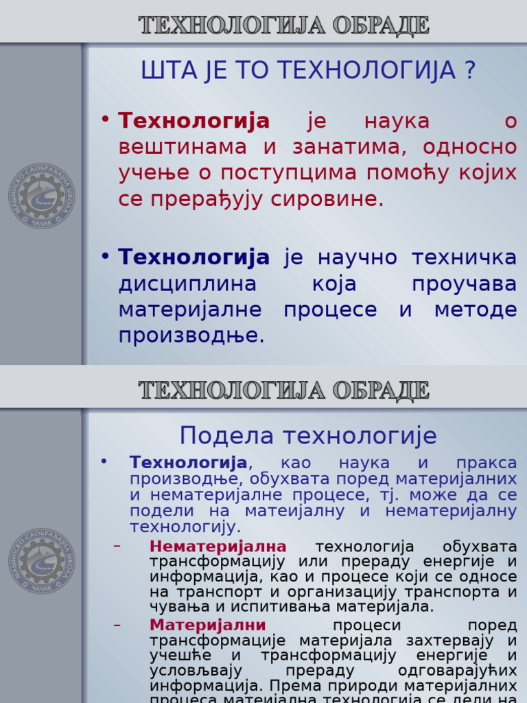 Znacaj I Zadatak Tehnologije | PDF