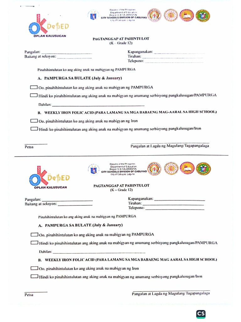 Deworming Permit | PDF