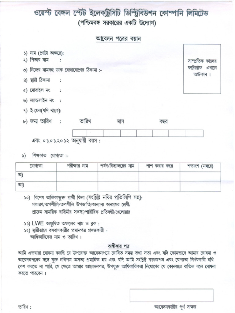 Format Bengali | PDF