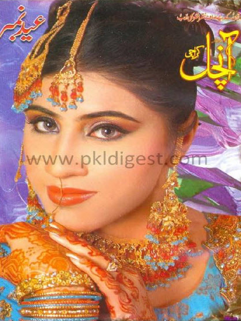 Aanchal October 2009 | PDF