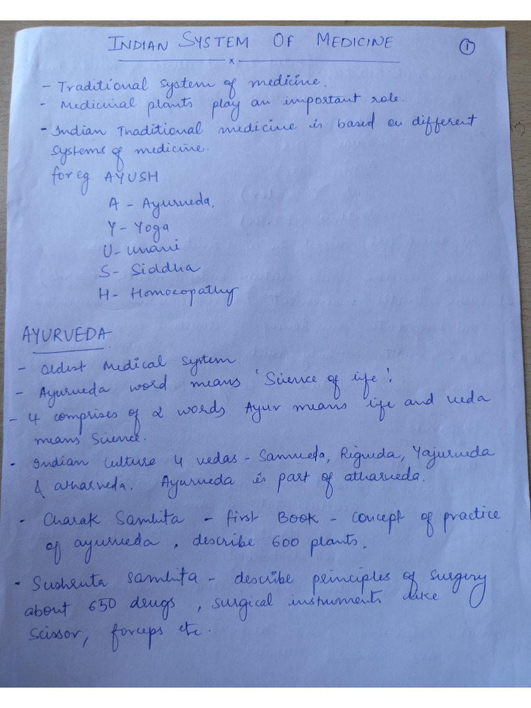 Ims Notes | PDF