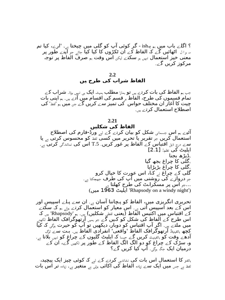 Translation 30 Pages | PDF