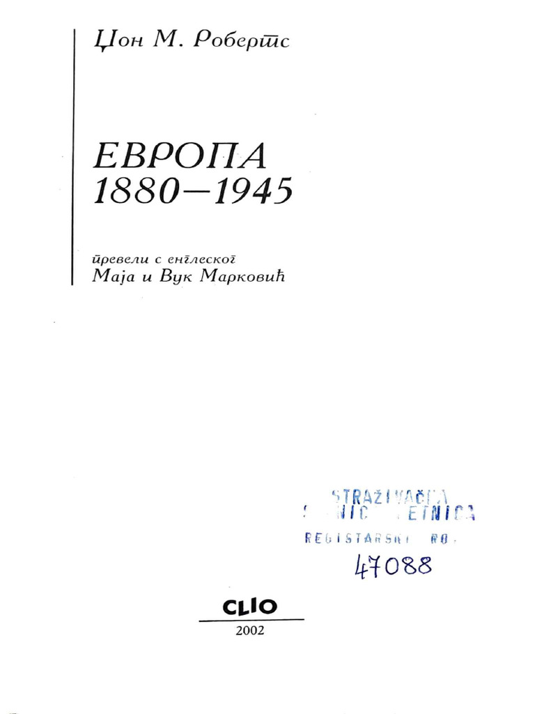 Roberts ww1 | PDF