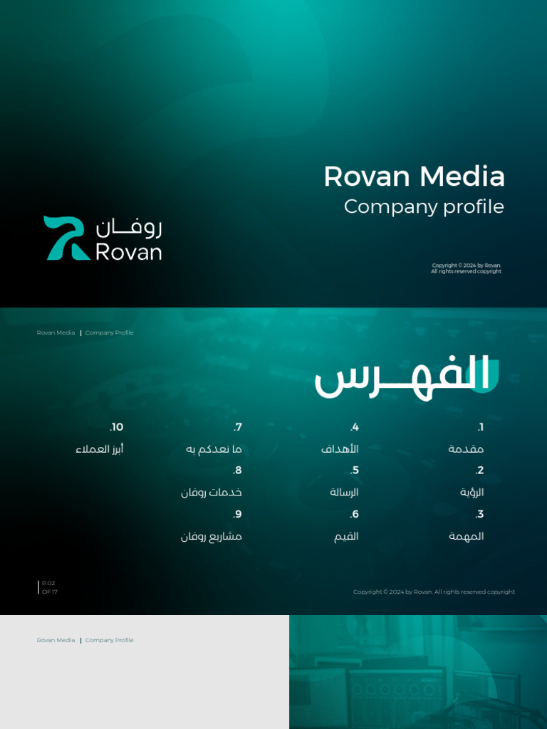 Rovan Profile | PDF