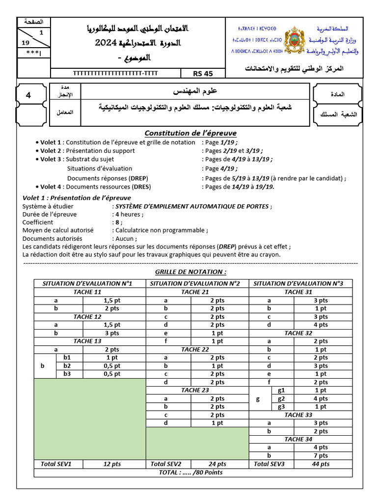 Si STM 2024 RS45 | PDF