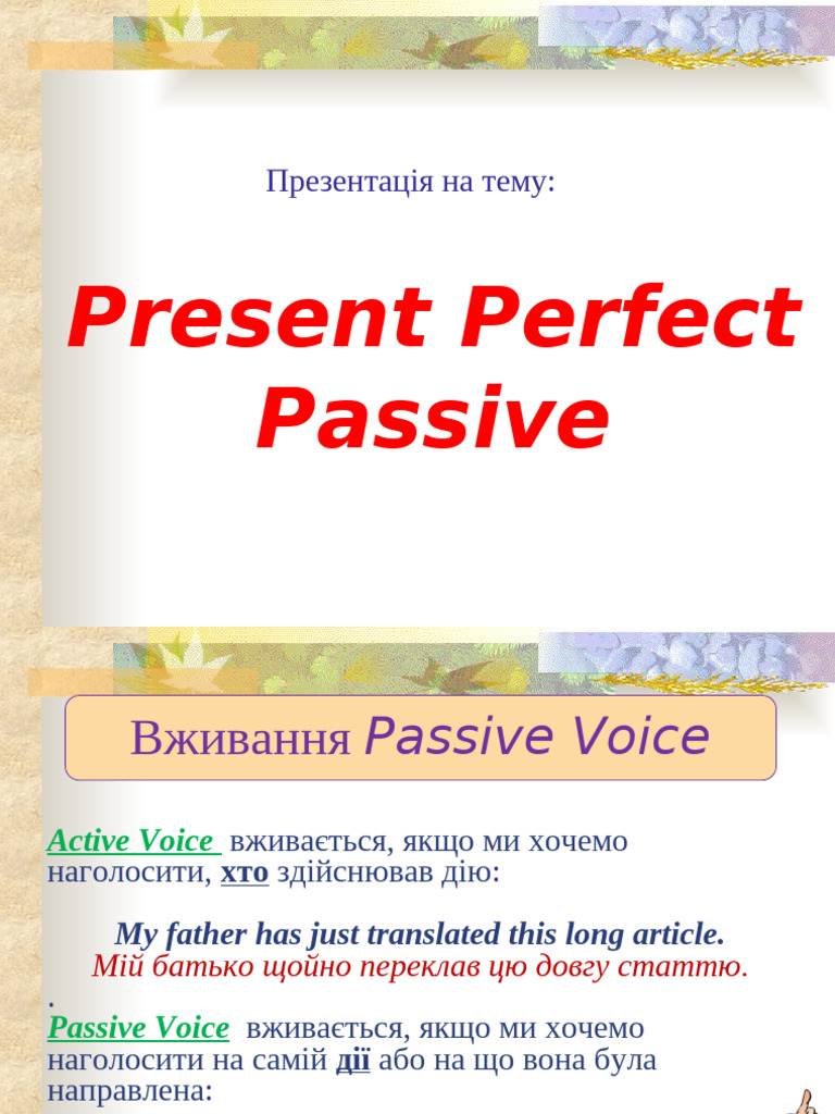pRESENT pASSIVE | PDF