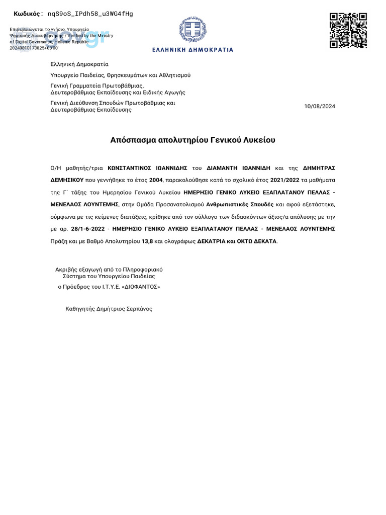 Downloadfile | PDF