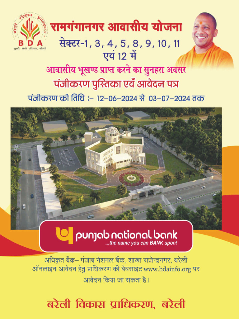 BDA Scheme June 2024 | PDF