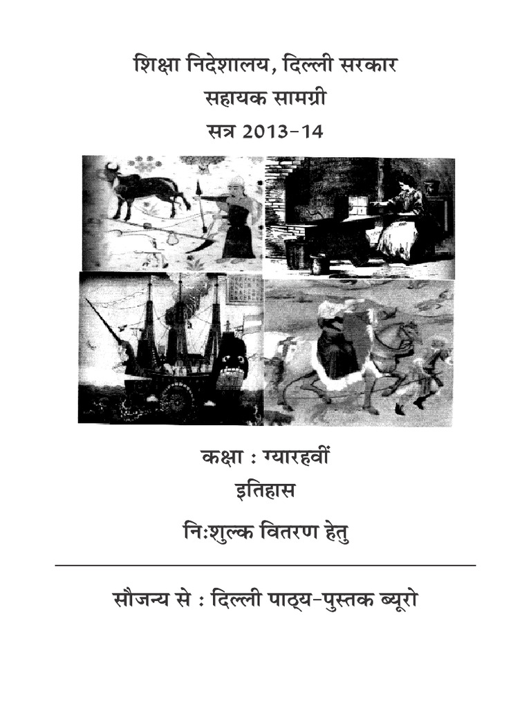 11 History Hindi 2013 | PDF