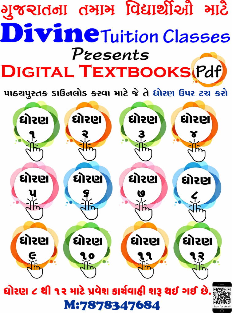 Digital Text Book Final | PDF