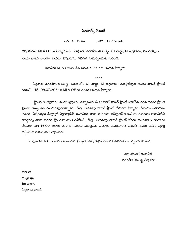 PRATHIBHA | PDF