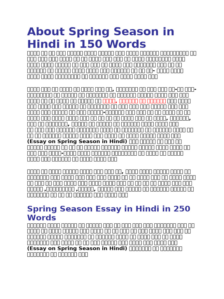About Spring Season in Hindi in 150 Words | PDF
