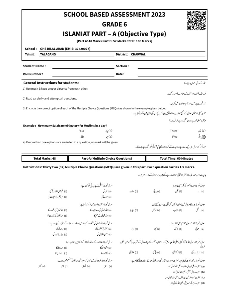Islamiat 6th AA | PDF