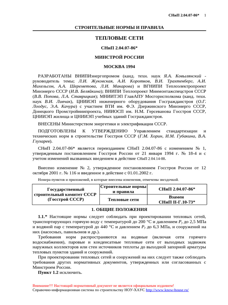 Snip 2 04 07 86 | PDF