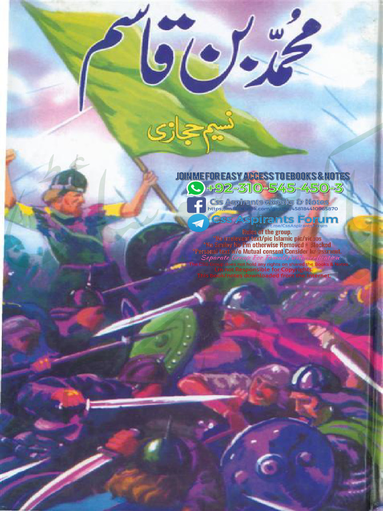 Mohammad Bin Qasim | PDF