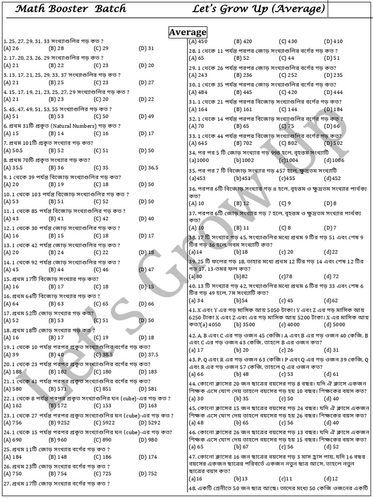 Average Math Booster | PDF