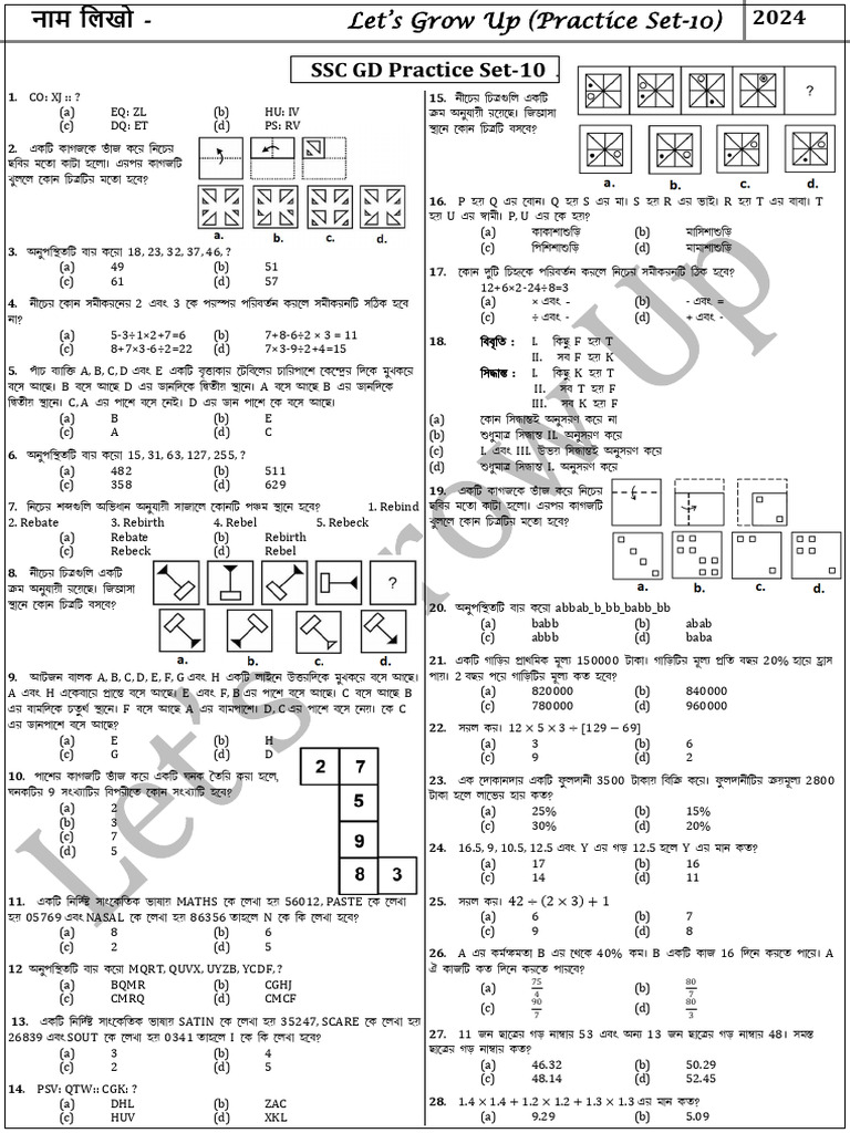 SSC GD Practice Set 10 | PDF