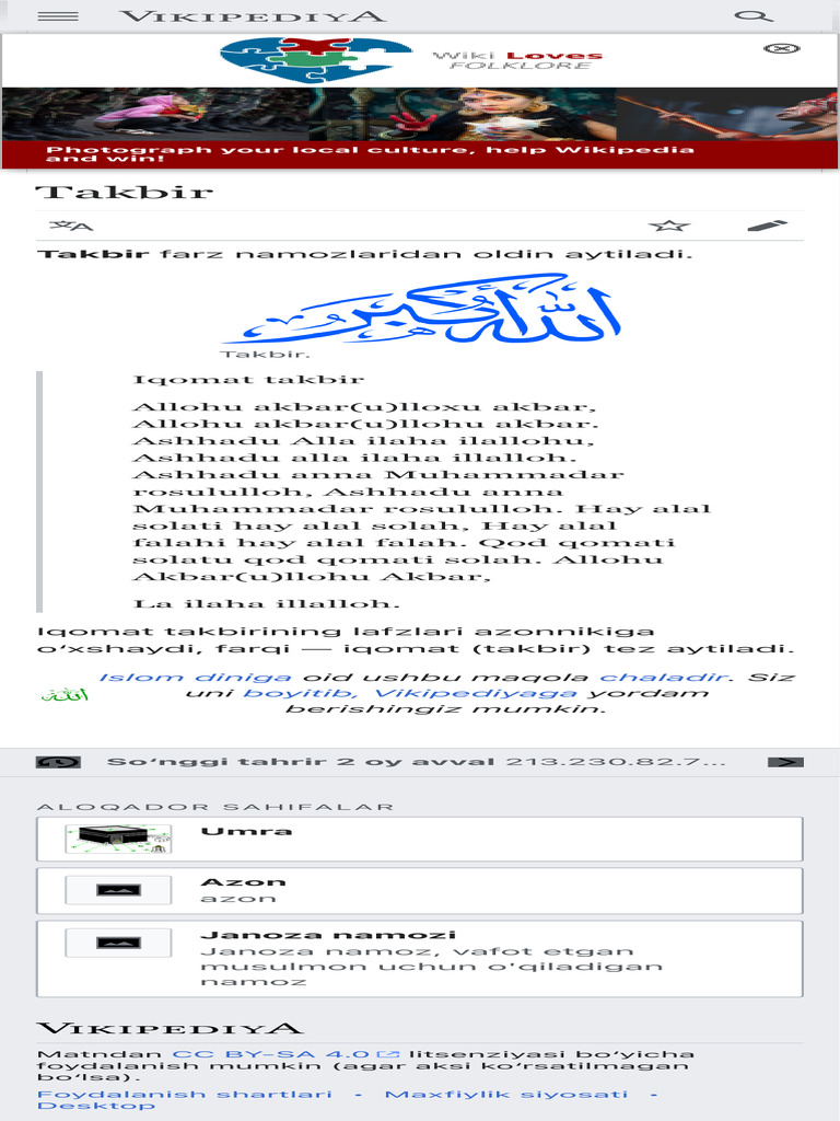 Takbir - Vikipediya | PDF
