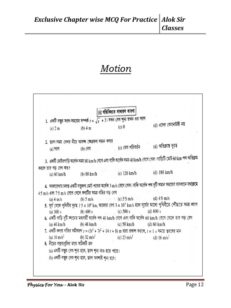Motion | PDF