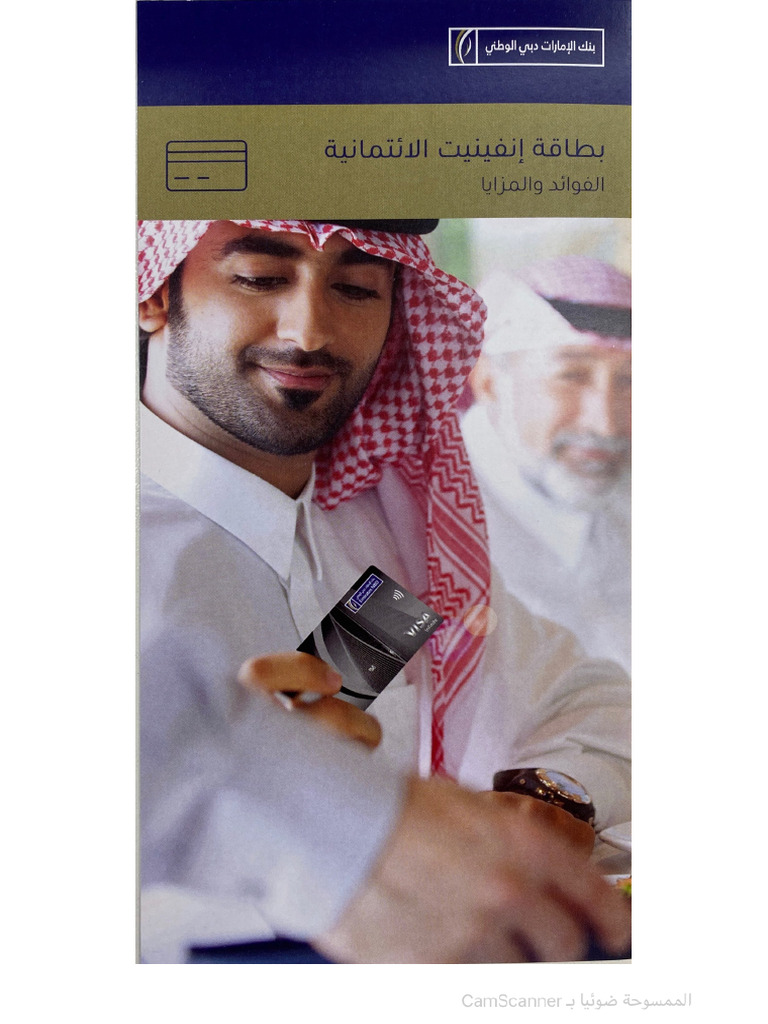 VISA Infinite Credit Card | PDF