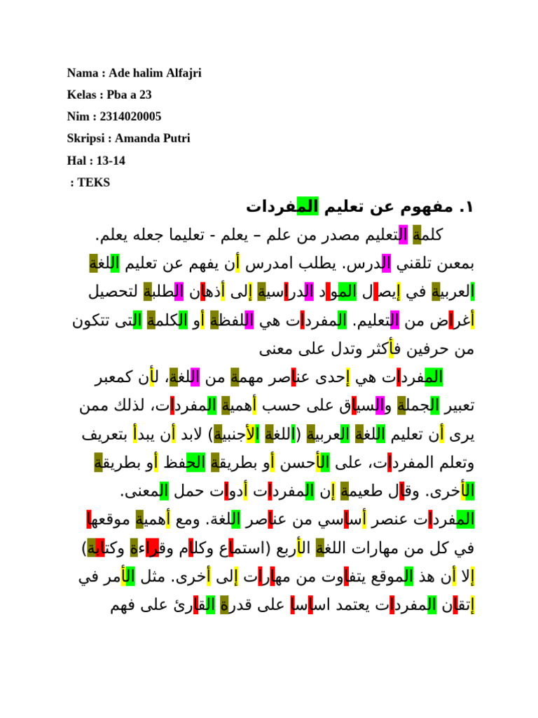 Ade Halim Alfajri | PDF