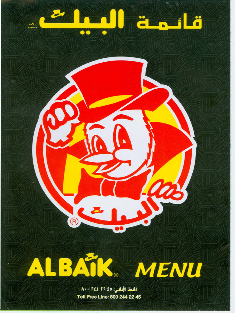 Al-Baik_Menu_New | PDF