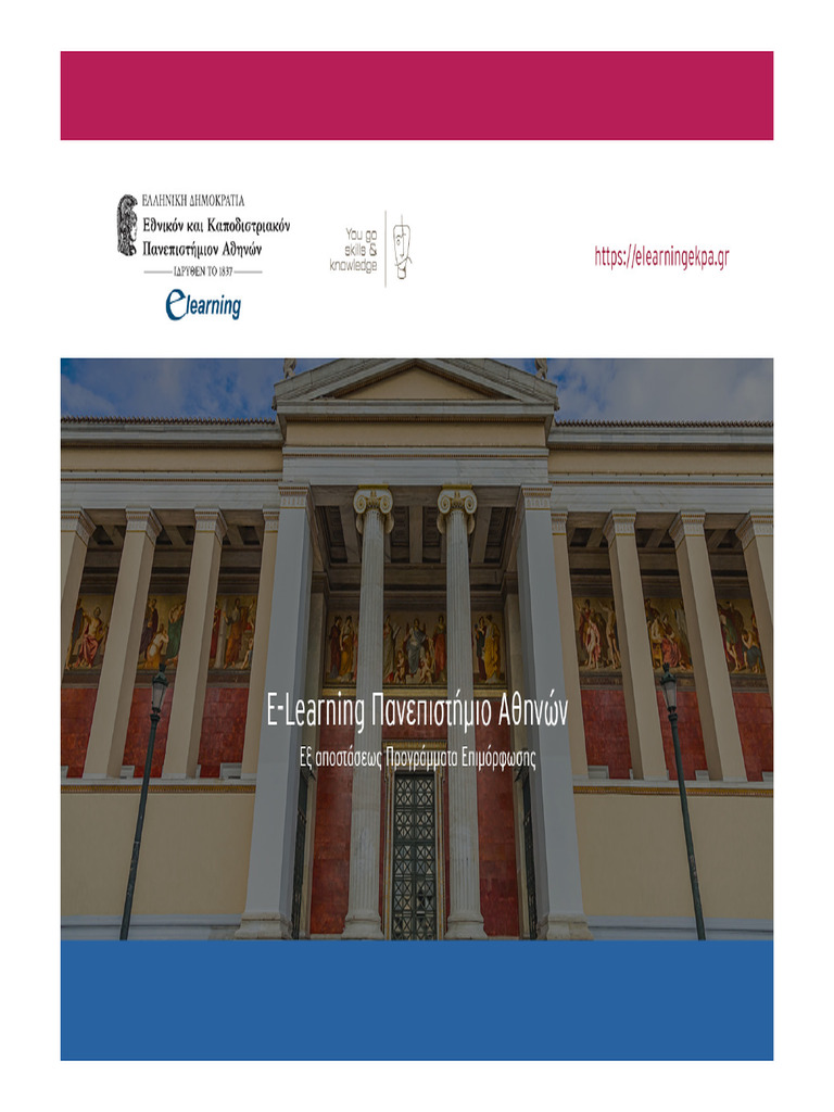 διαταραχες καταποσης-σιτησης | PDF