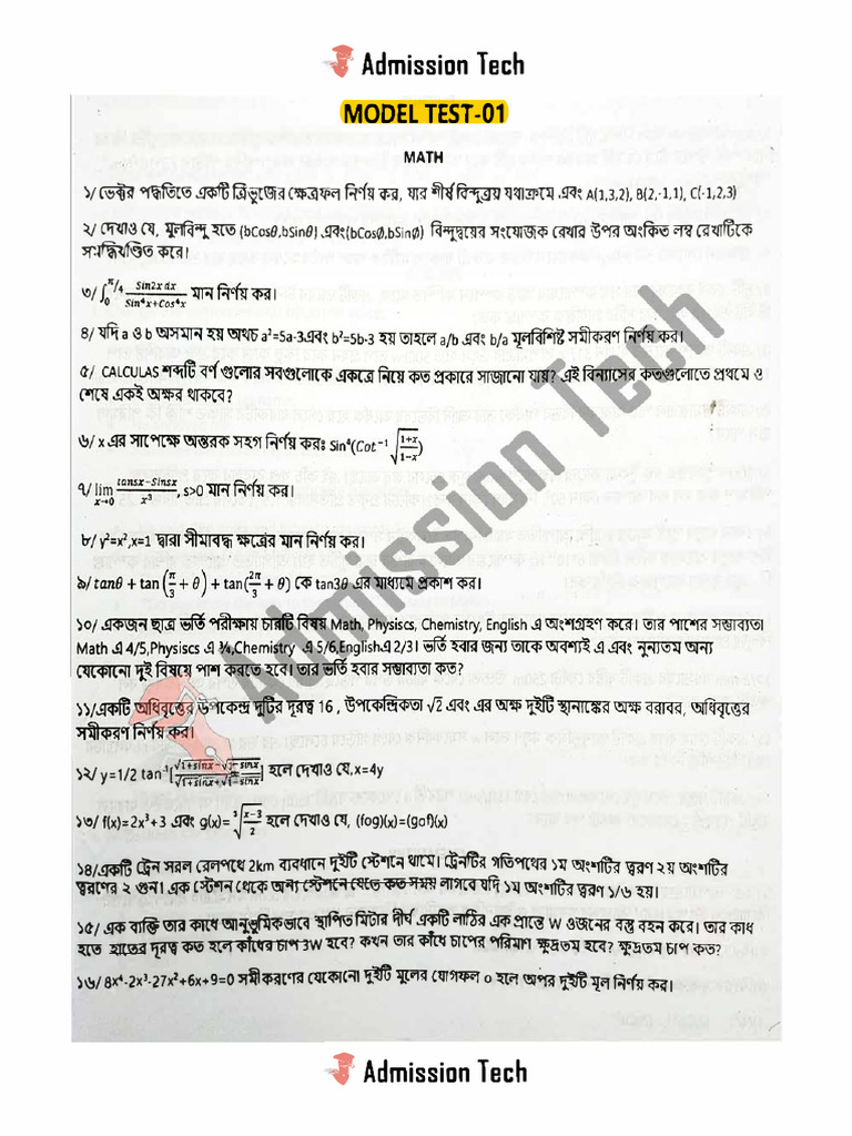 AdmissionTech MIST MT 01 | PDF