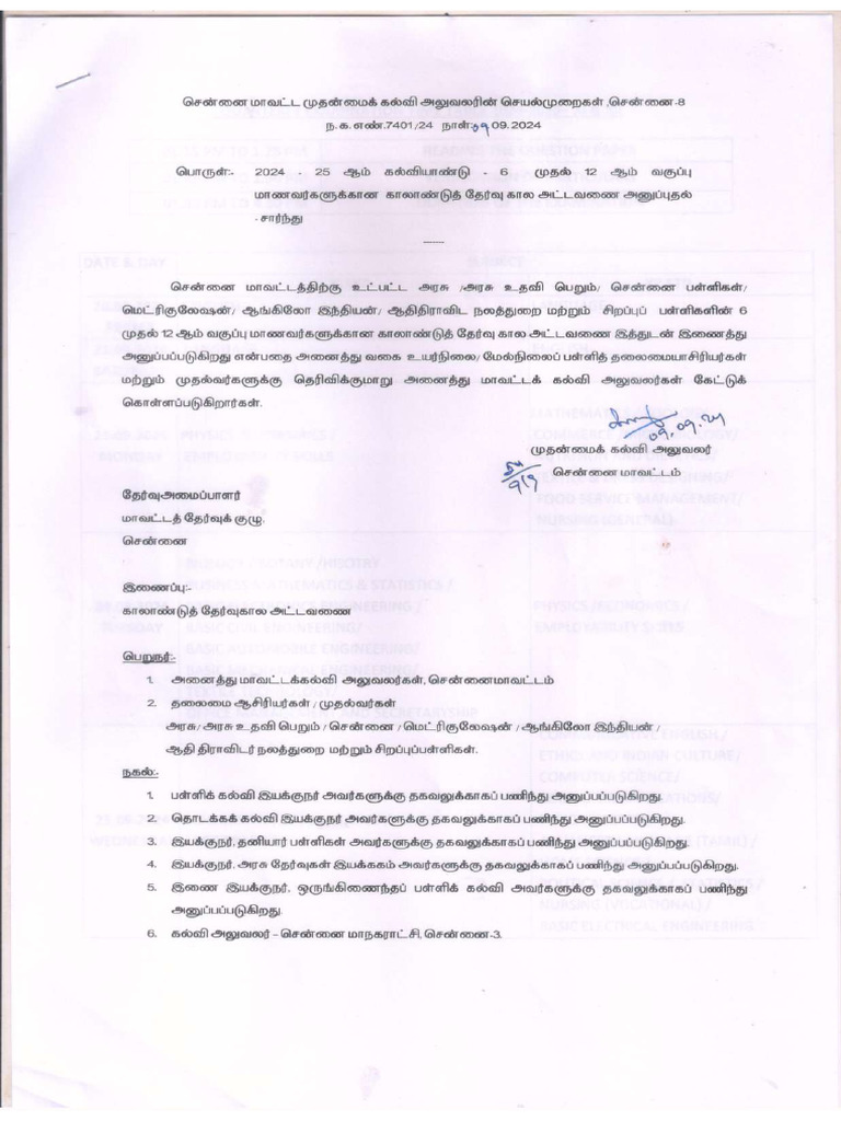 Quarterly Exam Time Table 2024 | PDF