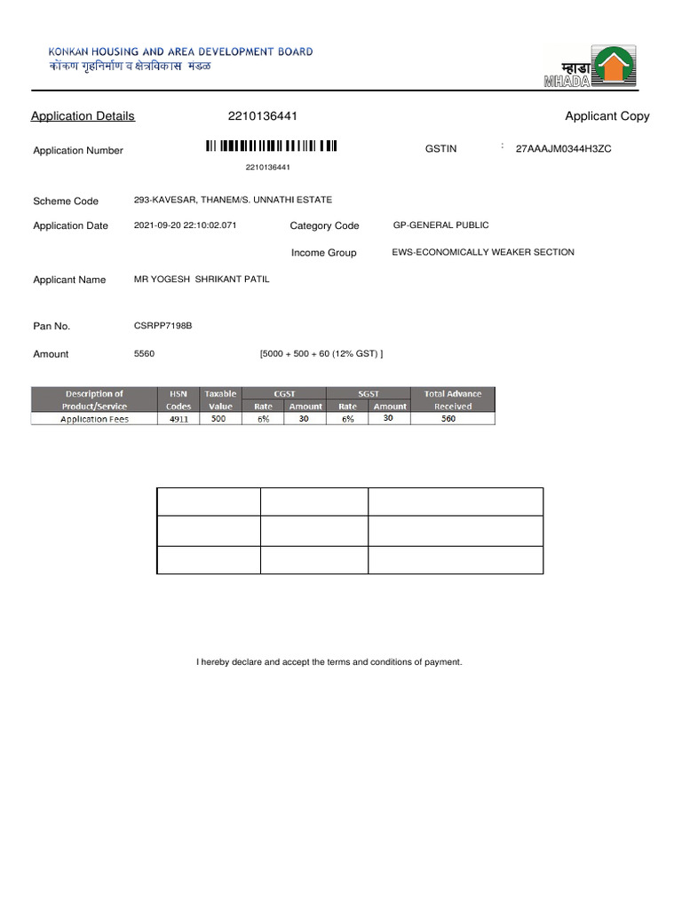 Recipt English Online | PDF