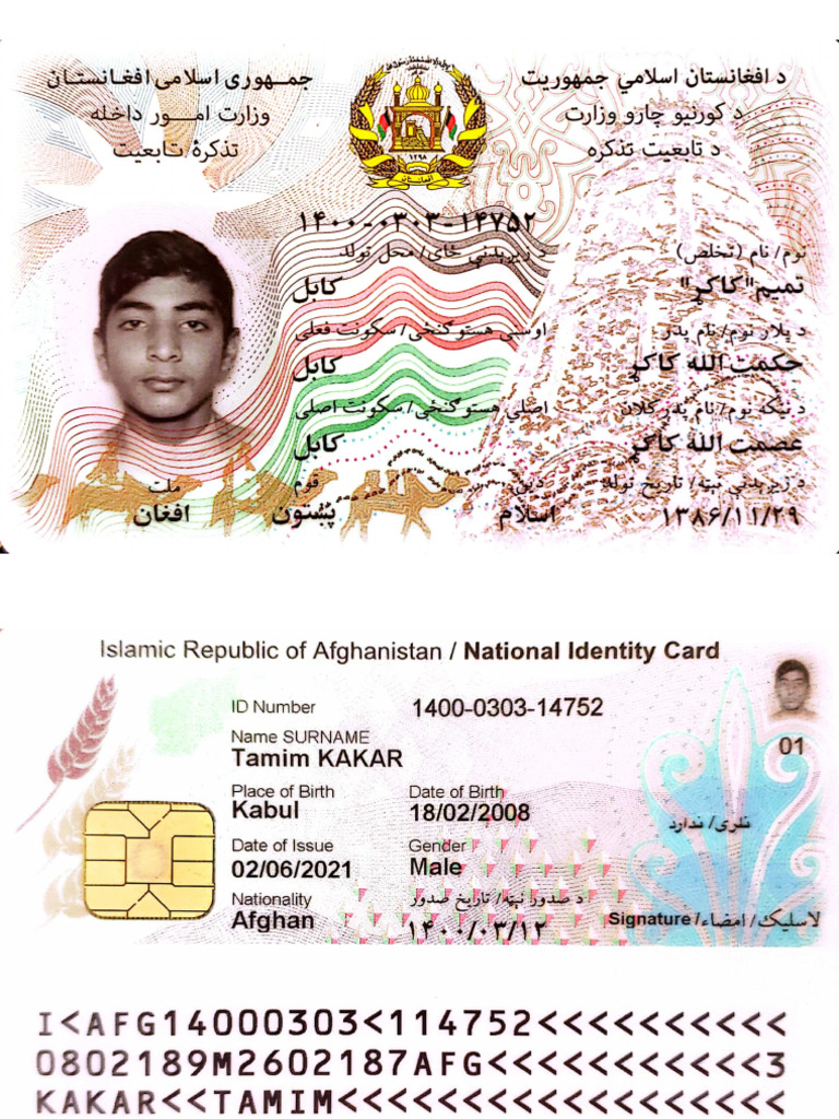 My National Id | PDF