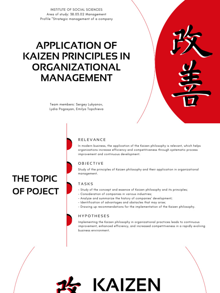 Kaizen | PDF