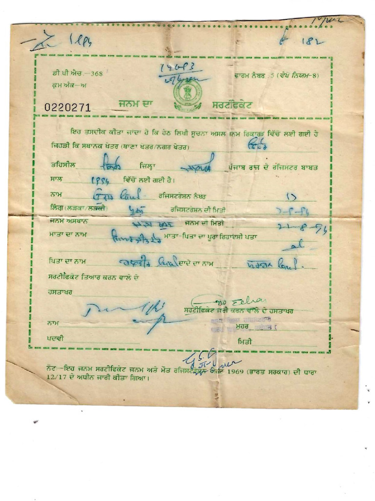 Onkar Sibgh Jajja Birth CC | PDF