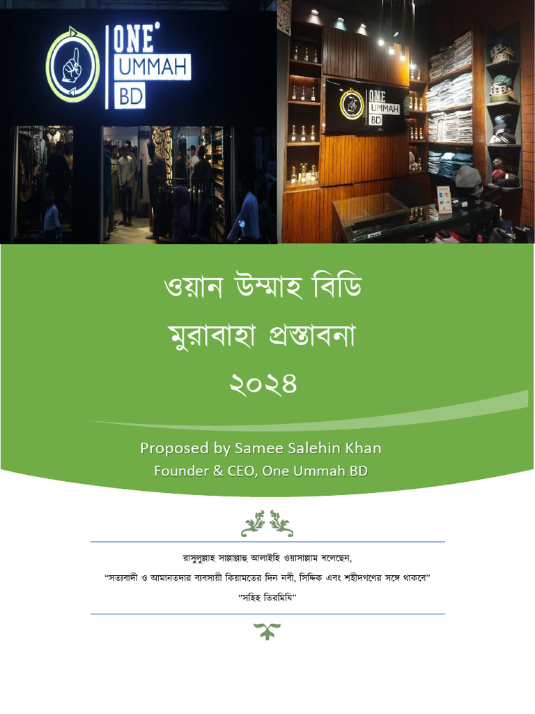 One Ummah BD Murabaha Scheme (12% ROI) | PDF