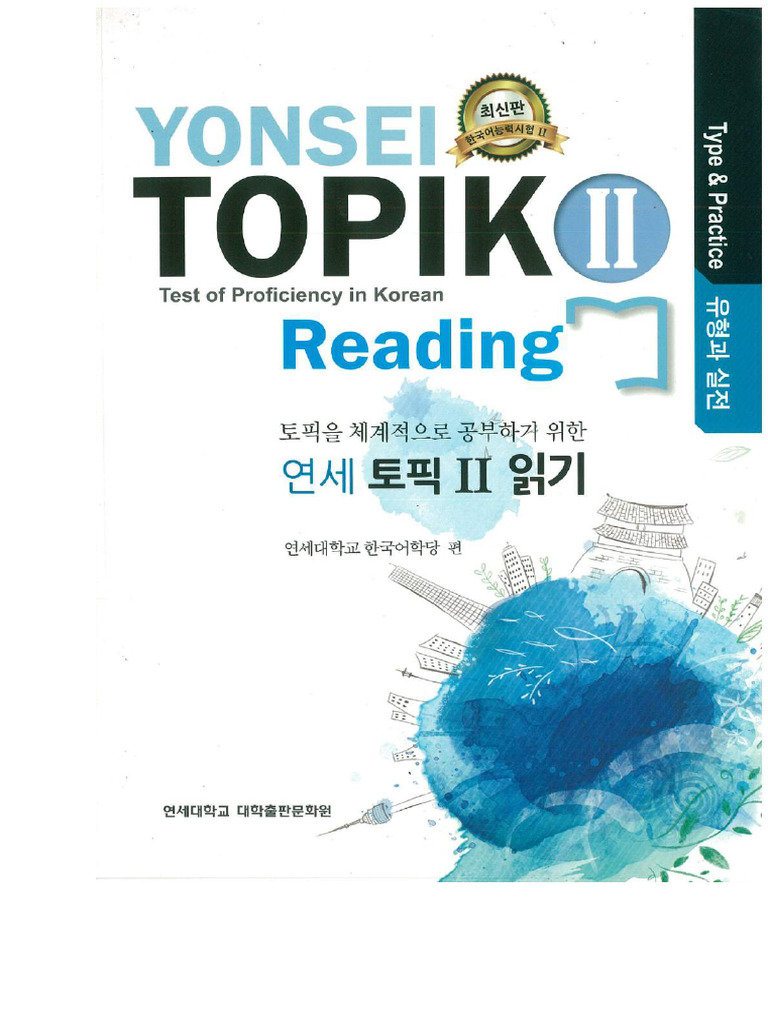 YONSEI TOPIK ĐỌC ĐỀ 4 + Đáp án | PDF