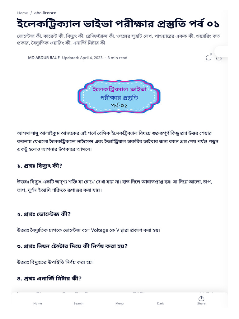 Abc-Licence: Home | PDF