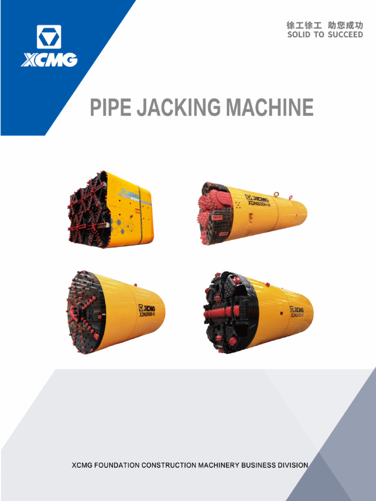 顶管机 XCMG Pipe Jacking Machine | PDF