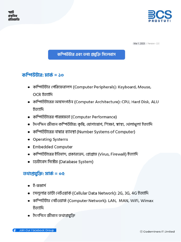 ICT For Bcs Guidelines | PDF | Self-Improvement