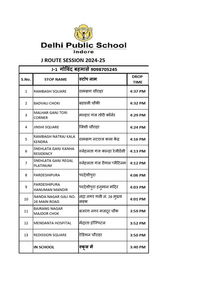 Circular 20240425104009 J Route For New Session 2024-25 | PDF