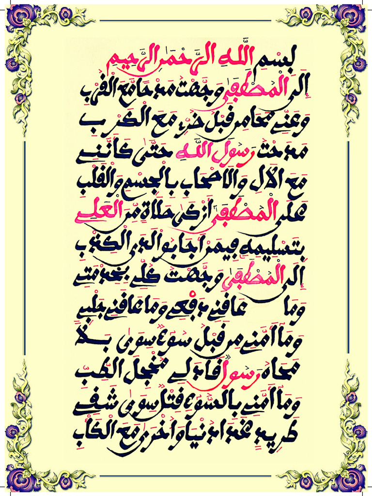 Ilal Mustafaa | PDF