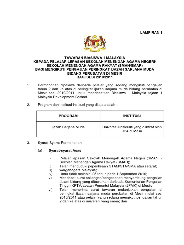 lampiran-1-iklan-biasiswa-1msia | PDF